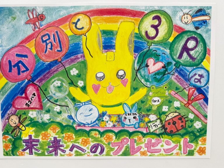 横浜の子ども達が、3Rの取組みを力強く発信！(2025.01.22) | 横浜市会議員 田中ゆき 公式Web（青葉区選出）